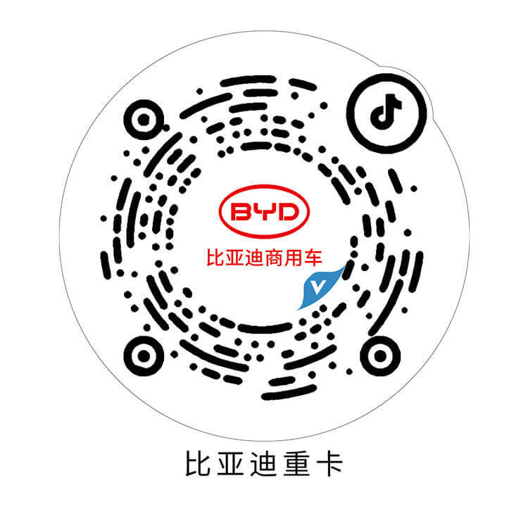 客车C8-比亚迪商用车官网