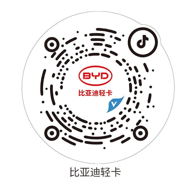 客车C8-比亚迪商用车官网