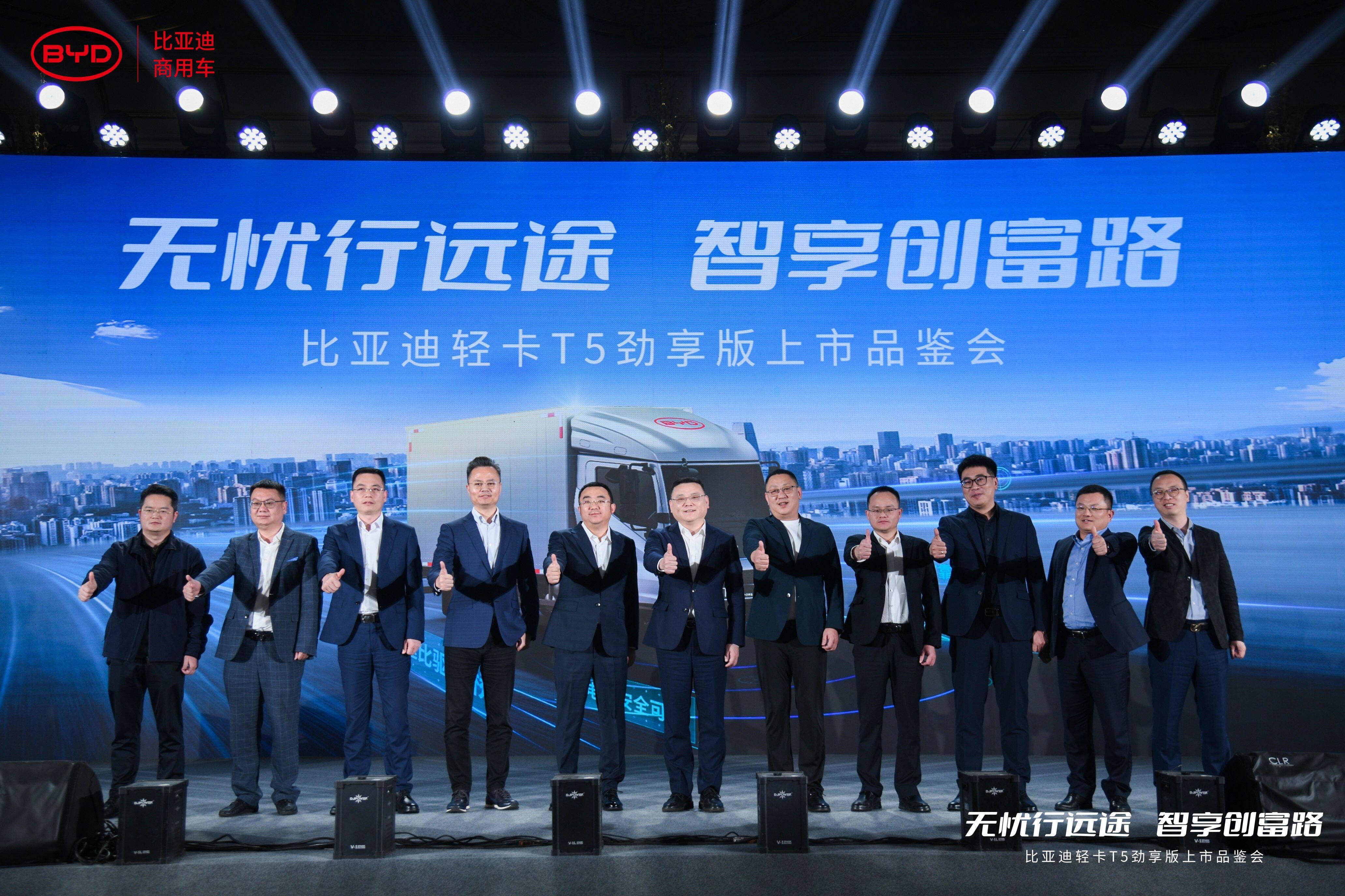 2325台！比亚迪印度再签电动巴士底盘大单