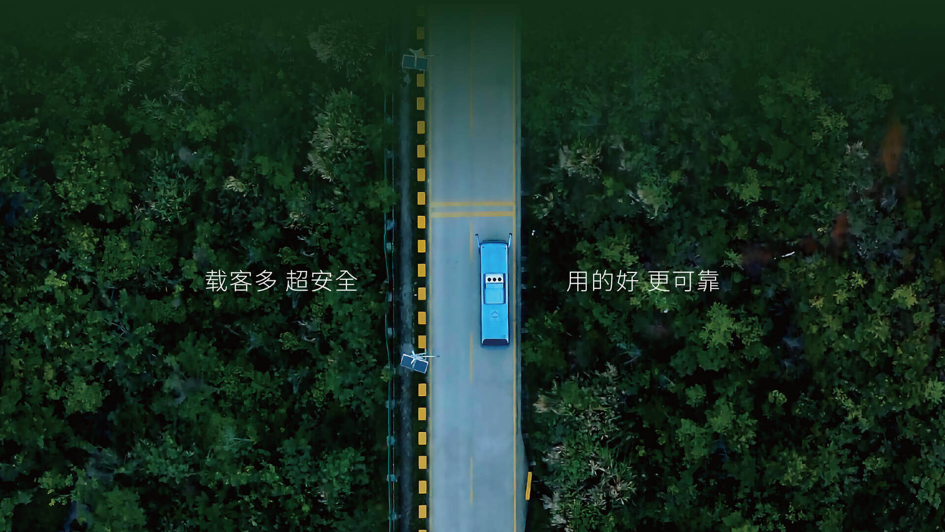 客车B85-比亚迪商用车官网